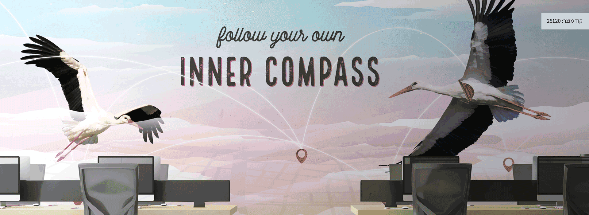 קולקצית Animal Instincts - Walli